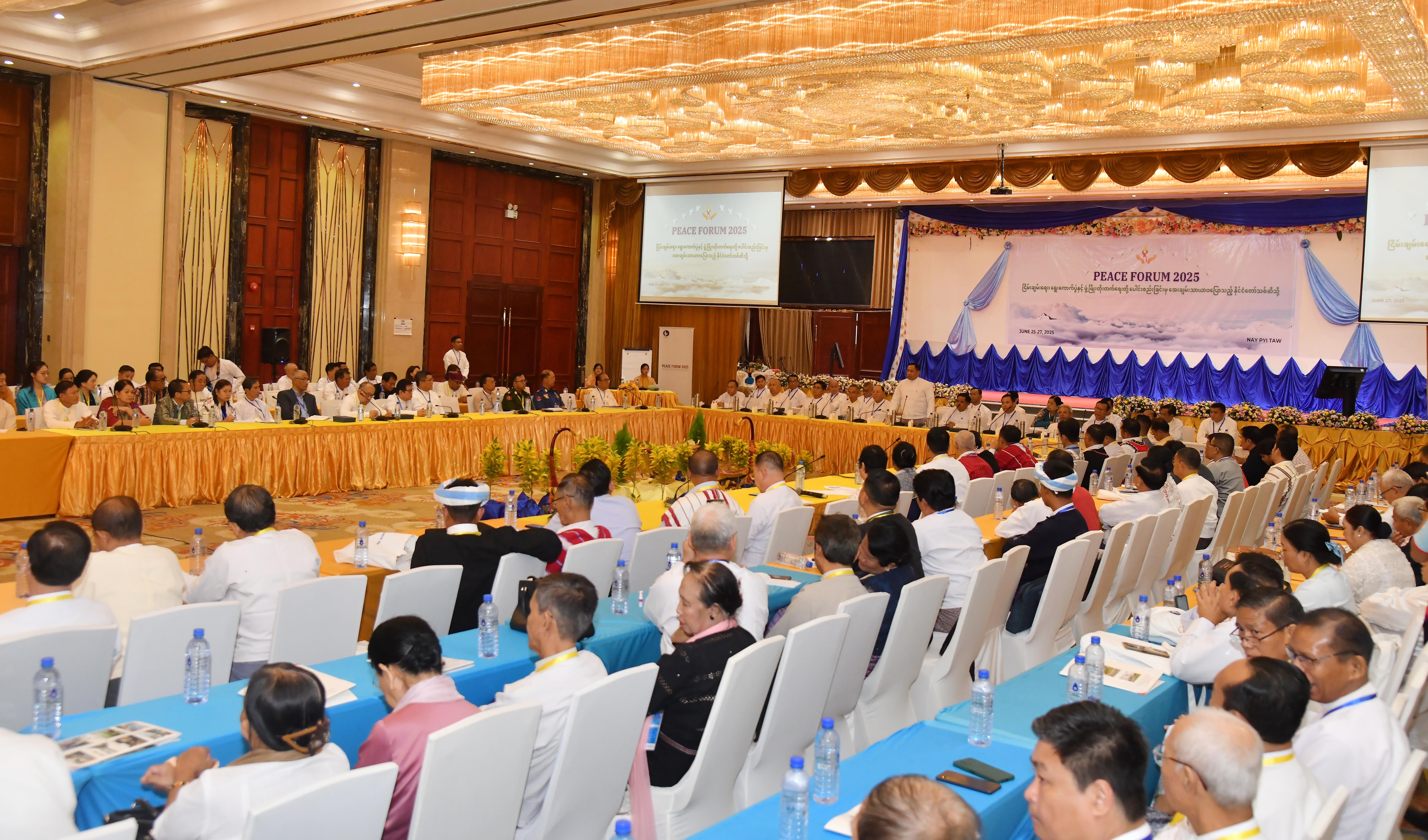 Summary of Myanmar Peace Forum 2025 | US ABC